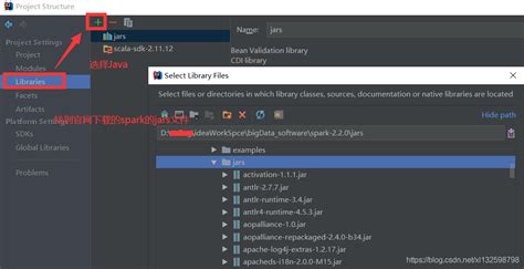 idea spark 报错：object apache is not a member of package org csdn博客