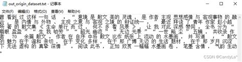jieba分词 删除停用词 jieba分词去除停用词 csdn博客