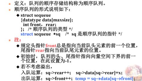 数据结构——队列 csdn博客