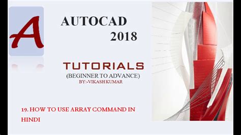 How To Use Array Command In Autocad 2018 19 Autocad 2018 Tutorials