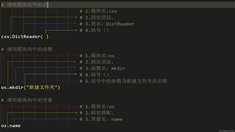 9 3 python的 os 模块 python os模块 csdn博客