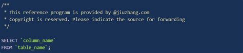 数据分析师之——sql刷题指南（附学习路径 实战算法题 leetcode解析） csdn博客
