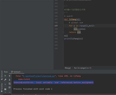 python异常：unboundlocalerror local variable sum referenced before assignment 小米泥 博客园