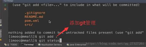 idea初始化git 初始化git仓库 idea git初始化设置 csdn博客