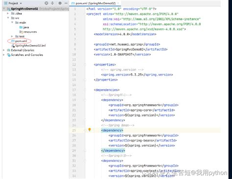 java企业级信息系统开发学习笔记07 基于java配置方式使用spring mvc csdn博客
