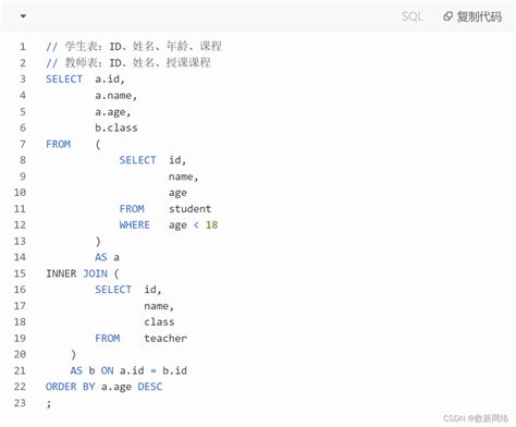 可视化（visual） sql初探 可视化sql跑算子 csdn博客