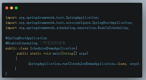 spring boot 中使用 spring task 实现定时任务 springboot task execution csdn博客