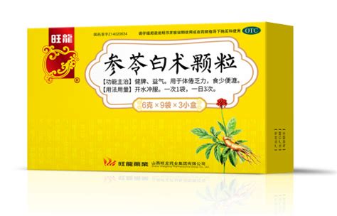 参苓白术颗粒 山西旺龙药业集团有限公司 药源网