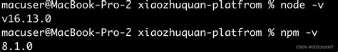 nodejs和npm版本不匹配 error npm v9 5 1 is known not to run on node js node js 脚本之家