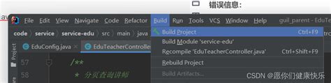 module ‘common utils‘ production java lang illegalargumentexception argument for notnull