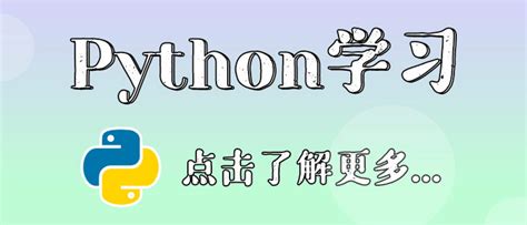 python对象——私有属性和私有方法、伪私有属性和伪私有方法 夯实python segmentfault 思否