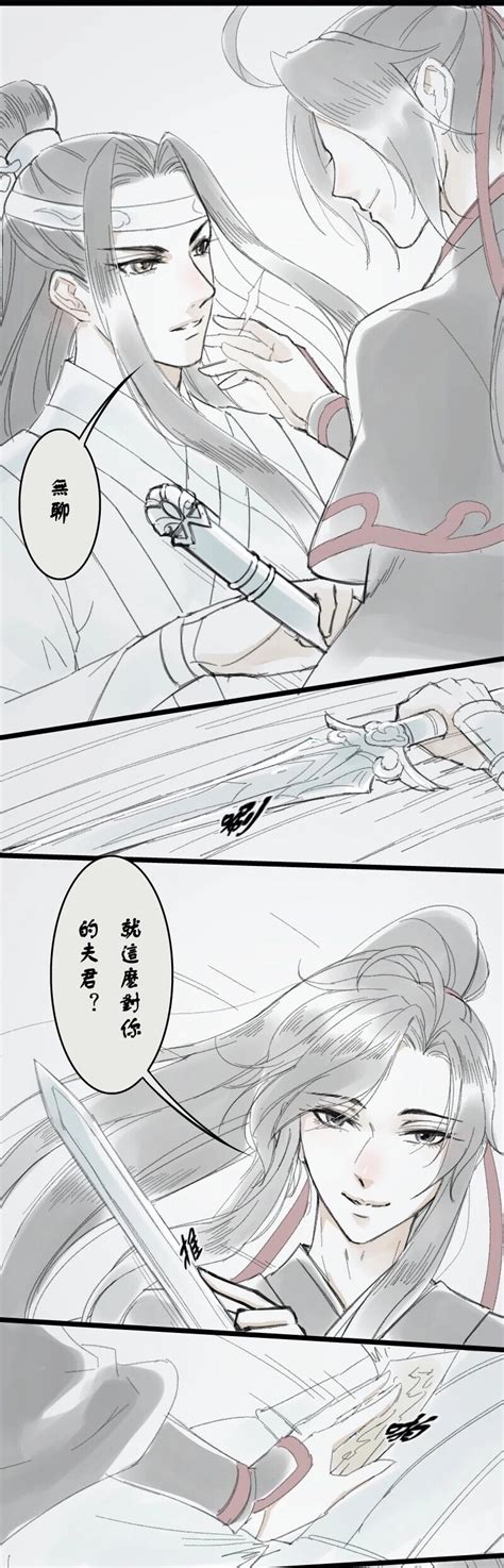 避尘篇 高清图片堆糖美图壁纸兴趣社区