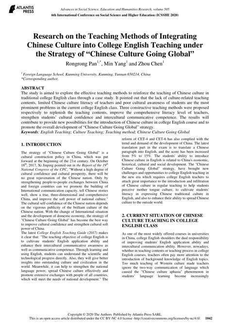 pdf research on the teaching methods of integrating chinese culture into college english