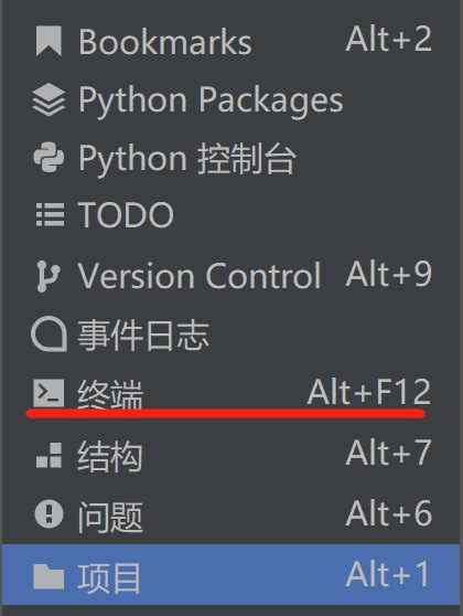 python搭建虚拟环境 python如何进入虚拟环境 csdn博客