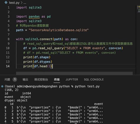 vscode第三方插件打开sqlite数据库图文教程 it俱乐部