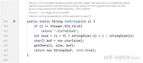 【java基础知识 7】tostring 、string valueof、 string 强转 知乎