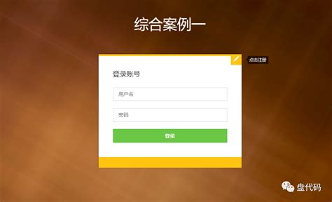 【完结】php mysql实战案例【九】总结及源码分享 soulsjie 博客园
