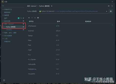 如何安装python模块 python模块安装失败的原因以及解决办法 知乎