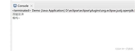 java 第八章包和内部类 csdn博客