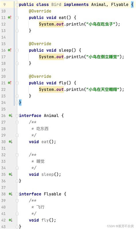 java中一个类可以继承多个类吗？揭秘多重继承的秘密！ 一个接口可以继承多个类 csdn博客
