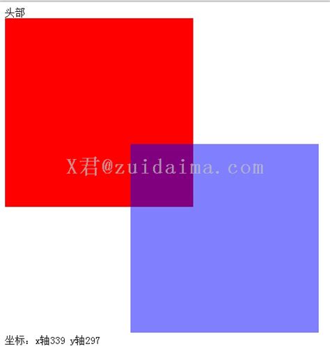 html5 canvas 小实例 代码 最代码
