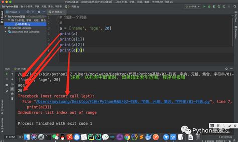 python 获取list最小元素下标 python基础（二） csdn博客