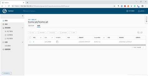 docker入门到实践 十四 docker企业级容器镜像仓库harbor的搭建与配置 harbor设置 database大小 csdn博客