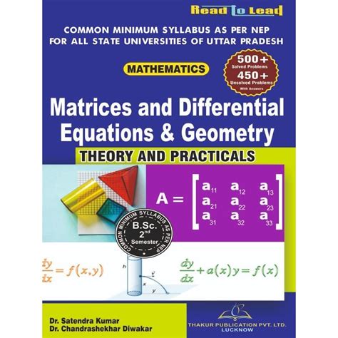 matrices and differential equations and geometry b sc 2nd sem maths book