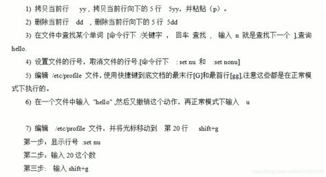 【linux操作系统课堂笔记4】vi和vim编辑器及常用命令 一般模式可用的按钮说明 光标移动、复制贴上 csdn博客
