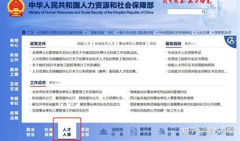 2023年事业单位考试应该如何准备有什么快速上岸的技巧分享内含免费超全事业编课程资料无套路免费取