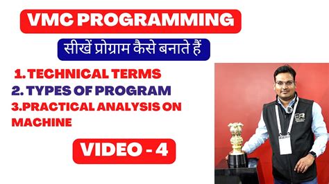 vmc programming vmc machine programming vmc programming step by step complete vmc