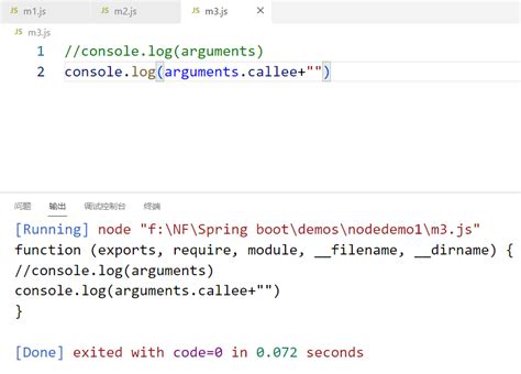 node js学习笔记（二）——node js模块化、文件读写、环境变量 张果 博客园