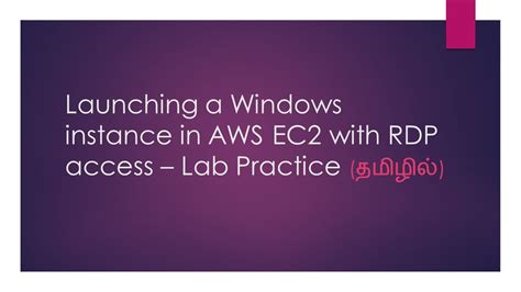 Launching A Windows Instance In AWS EC2 How To Access This Instance