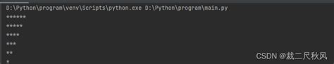 python中while的用法 python中while a和b csdn博客