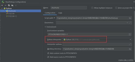 【完美解决】modulenotfounderror no module named ‘numpy‘ modulenotfounderror no module named numpy