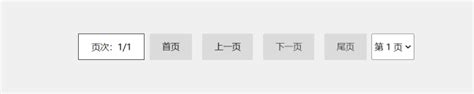 网站建设必备 帝国cms下拉式分页导航样式修改美化 17584992014 博客园