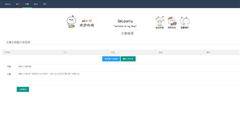 github hwywl uccn 一个简洁的官网