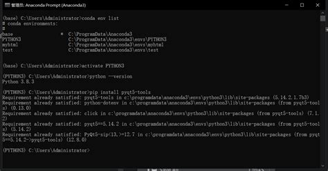 pyqt5 pyuic生成py文件报错error in input file no element found line 1 column 0 程序员大本营