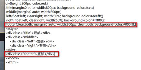 div css布局的基本流程 360新知