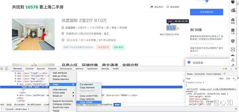 python爬虫 使用scrapy抓取链家网房价数据 知乎