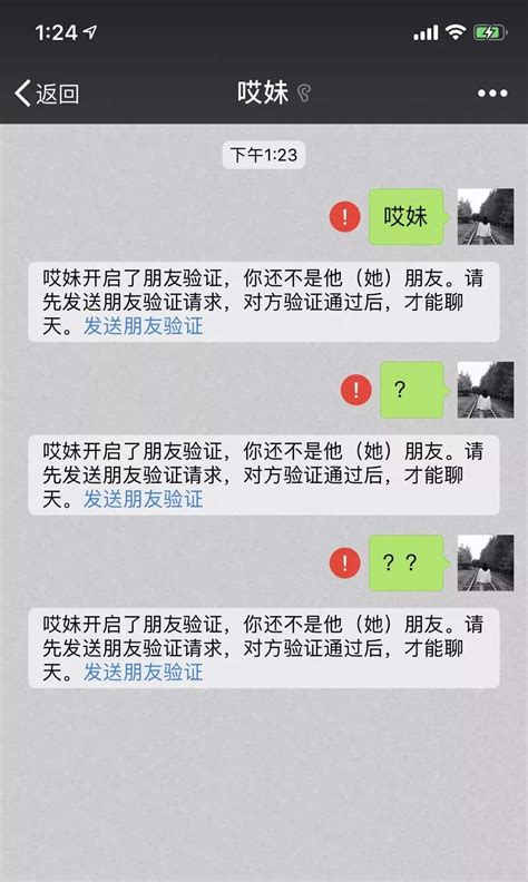 为什么微信好友删了我 我的微信里却还有对方