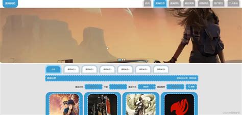 springboot毕设项目漫画网站j846u（java vue mybatis maven mysql） csdn博客
