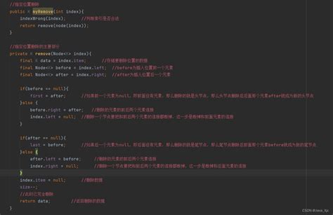 java中自己写双链表linkedlist java编写双向链表结构 添加addfirst方法 csdn博客