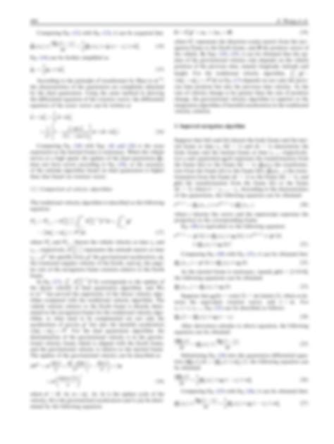 solution comparison of strapdown inertial navigation algorithm based on rotation vector and