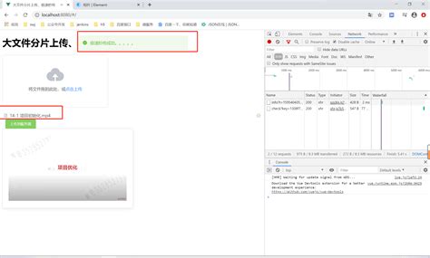 Springbootvue Element Ui 实现：大文件分片上传、极速秒传springbootelement Ui 分片上传 Csdn博客