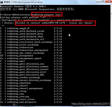 rabbitmq访问启动成功， localhost 15672 无法访问问题 安装rabbitmq无法访问localhost 15672的管理界面解决 csdn博客