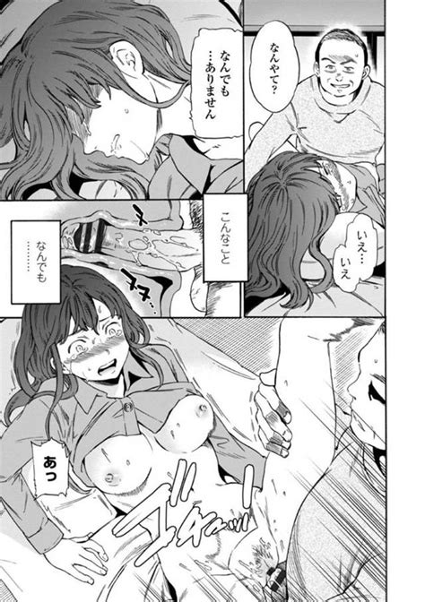 JD強姦エロ漫画大学で地元を離れ叔父の家の離れで下宿させてもらうことになった姪っ子は夜這いしてくる叔父に逆らえず毎日のように好き放題身体