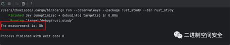 rust编程基础之函数和表达式 51cto