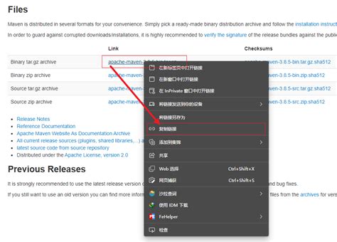 centos7安装并配置maven 崔安兵 博客园