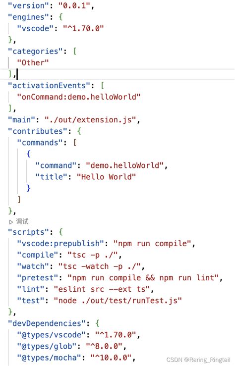 vscode插件开发（二）插件结构 vscode文件夹 csdn博客